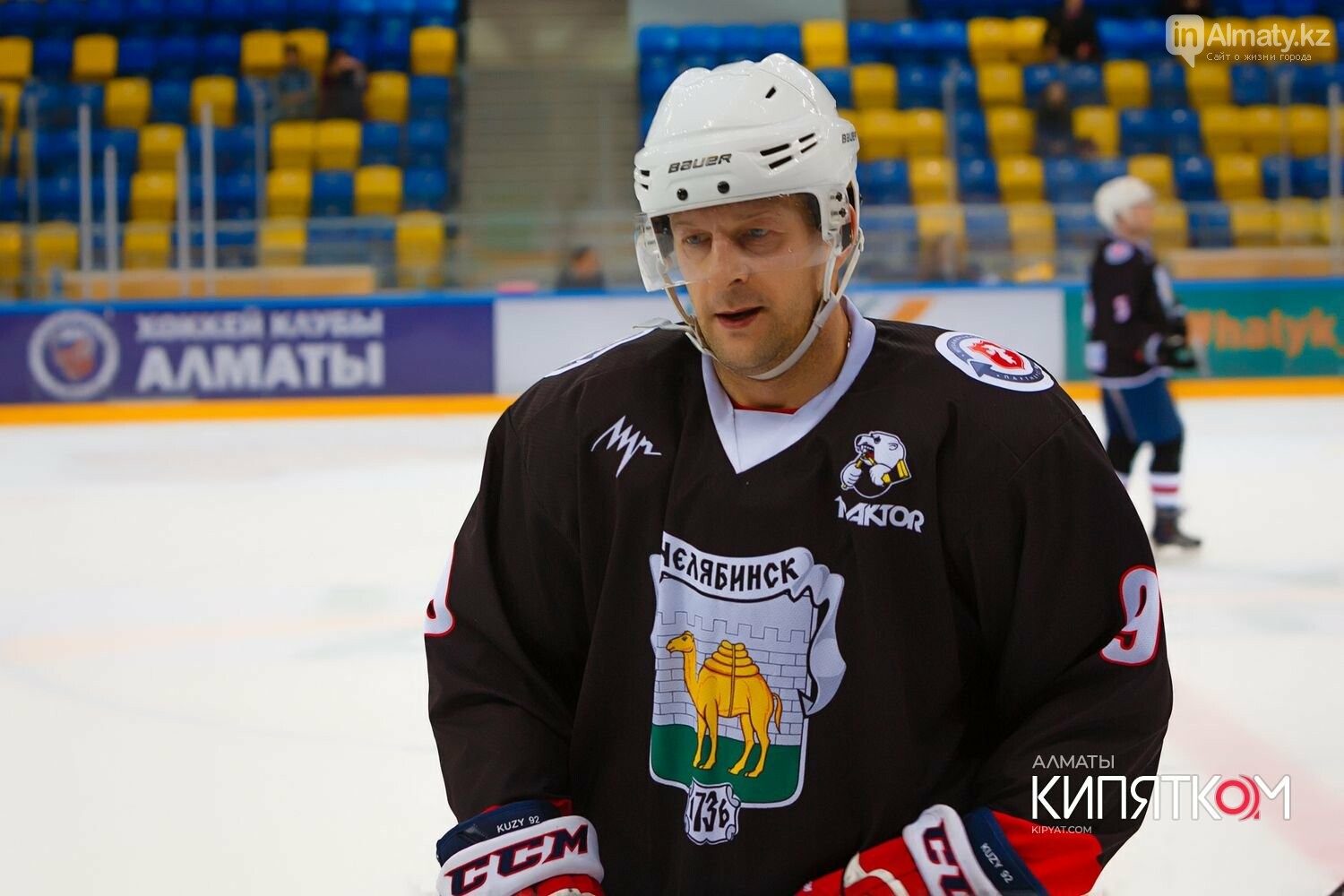 Халык Арена - Международный турнир Кубок Вызова Алматы 2 марта 2019 ...