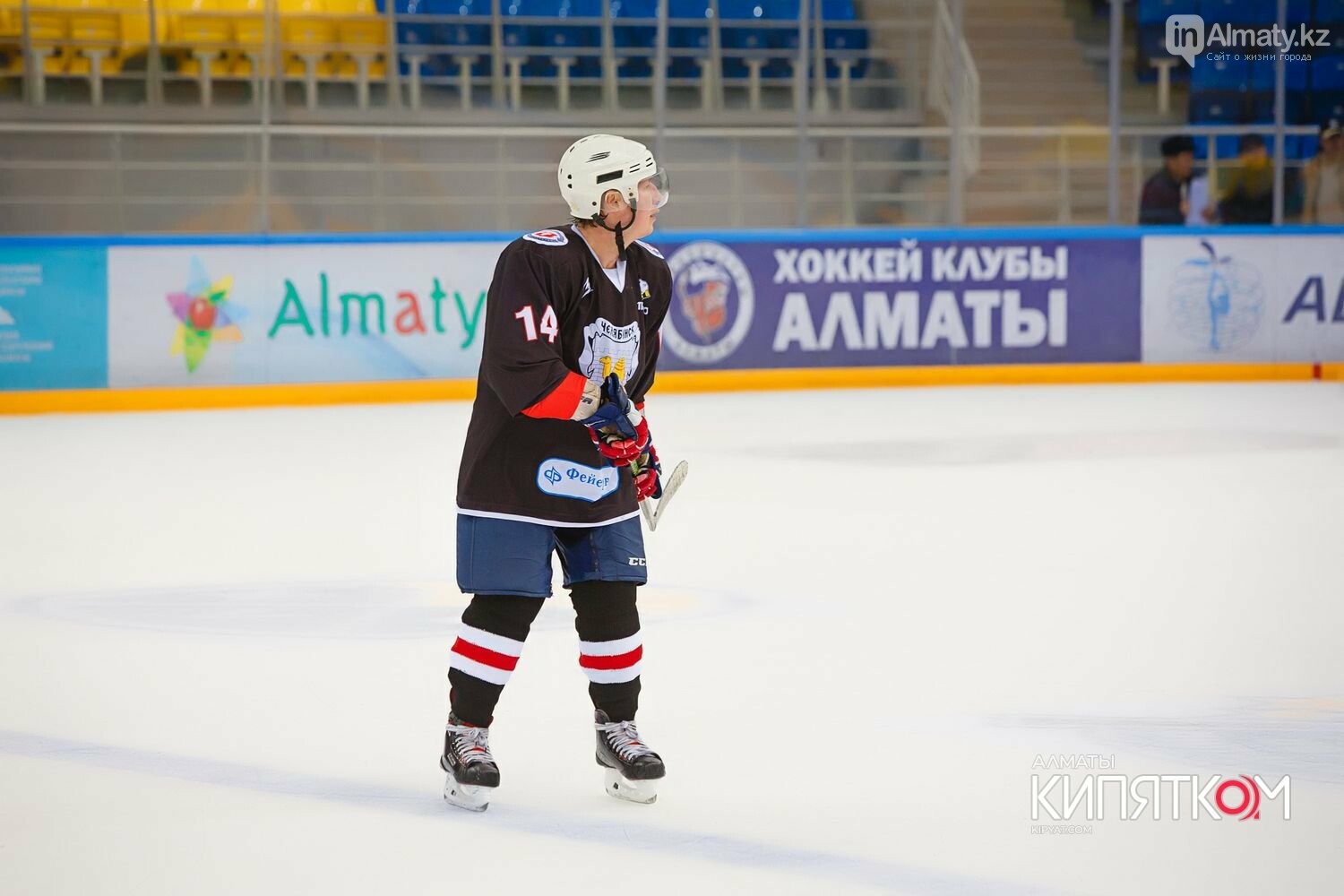 Халык Арена - Международный турнир Кубок Вызова Алматы 2 марта 2019 ...